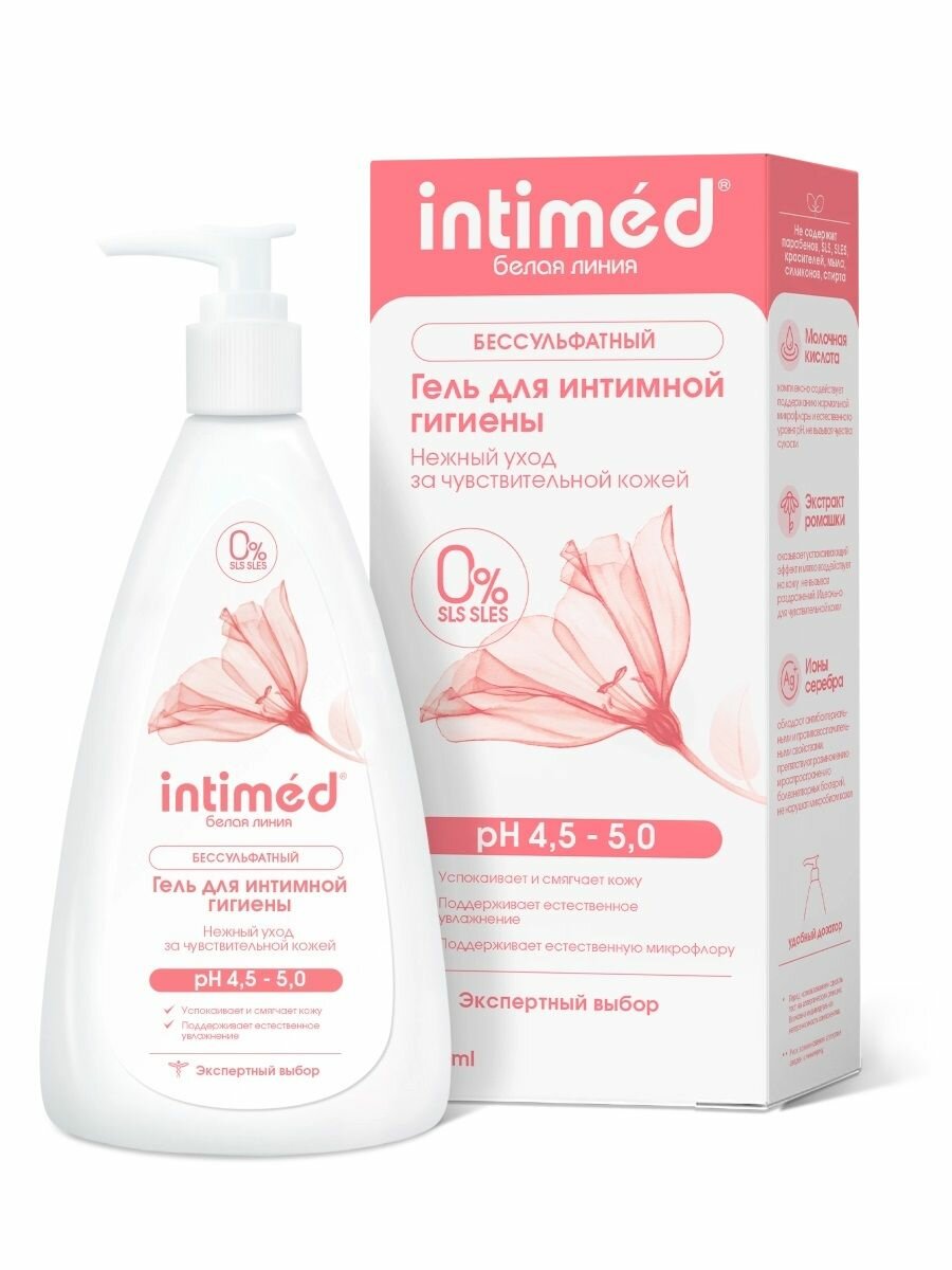 Гель для интимной гигиены Intimed Нежный уход, для чувствительной кожи, 200 мл