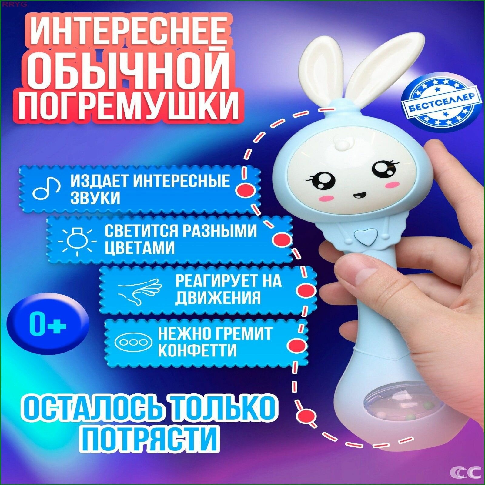 Премиумшумелка — фото 1