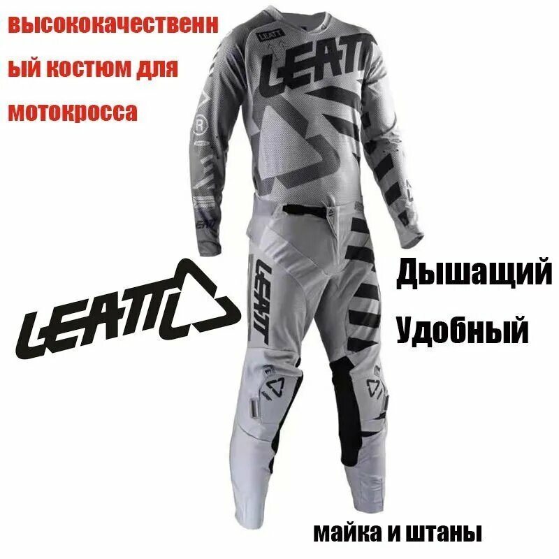 Мотоочки, размер: S, цвет: серый