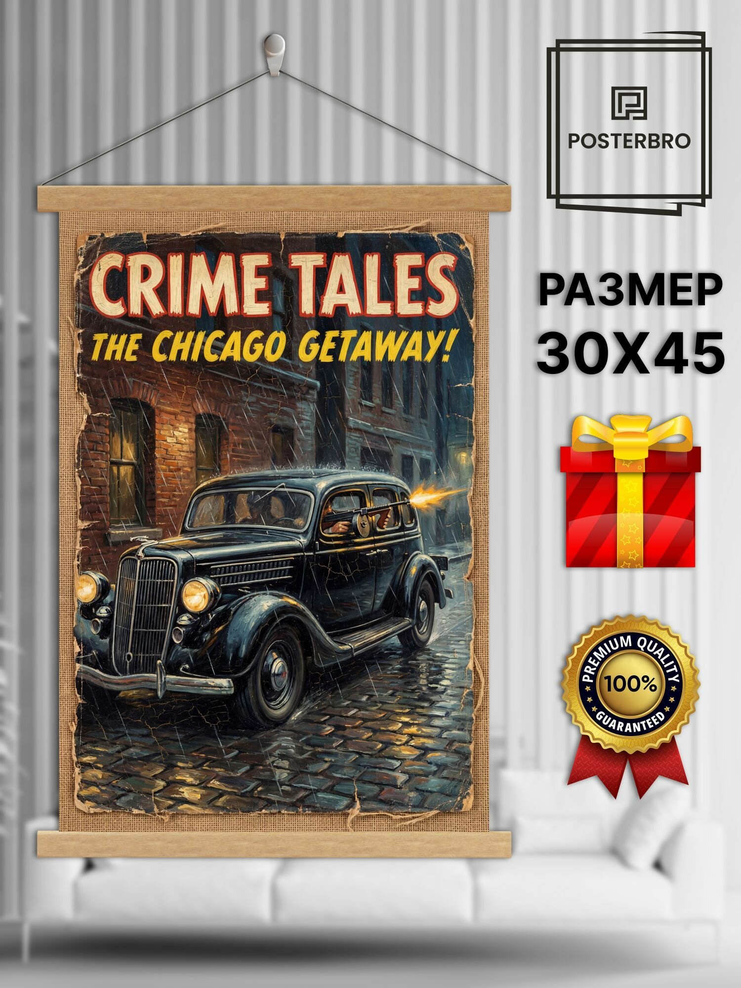 Постер на стену Posterbro в рамке 30х45 "Мафия Чикаго" интерьерный