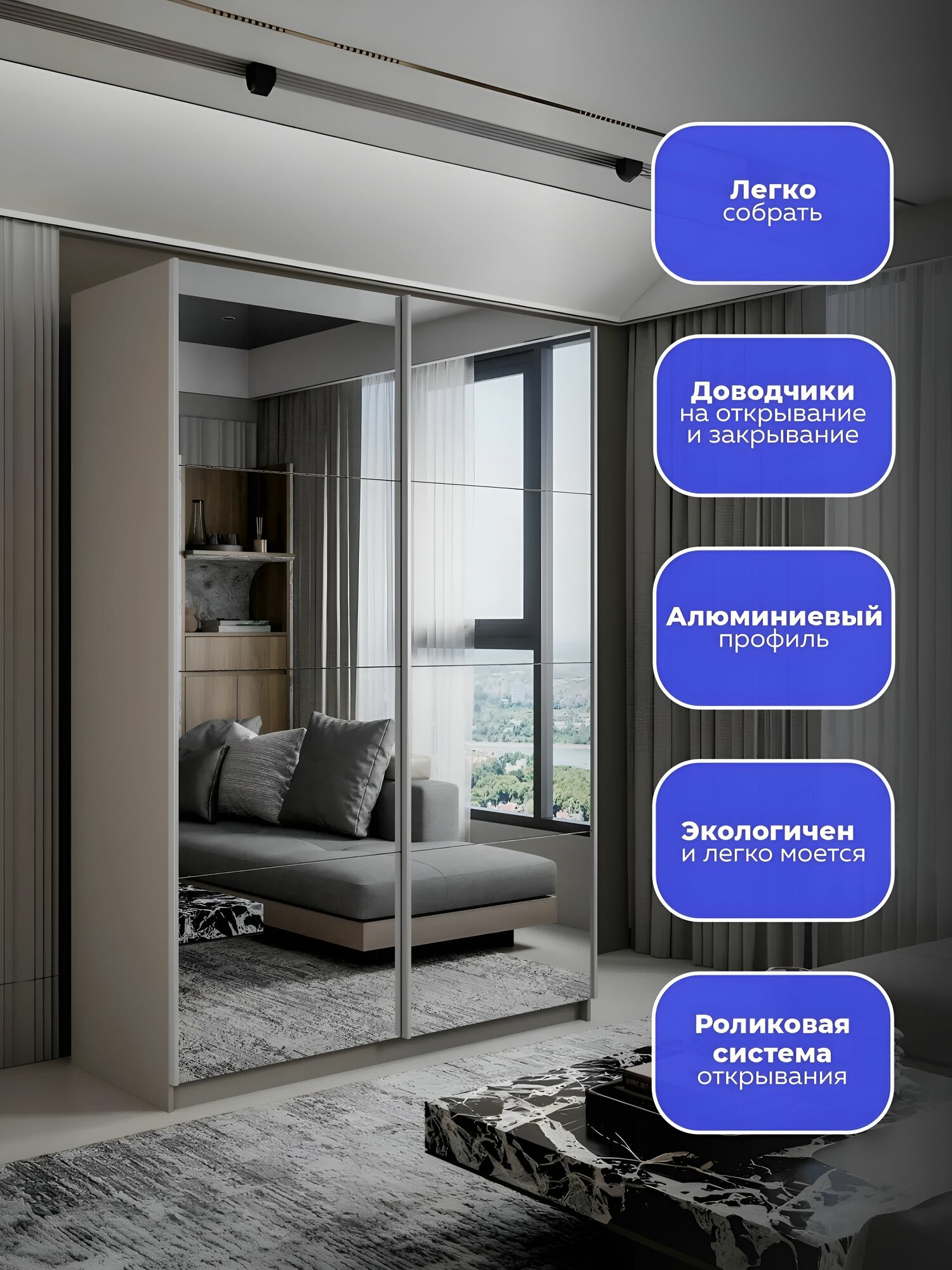 Шкаф-купе Прайм 2-х дв 160 x 230 x 57 Зеркала Кашемир с доводчиками