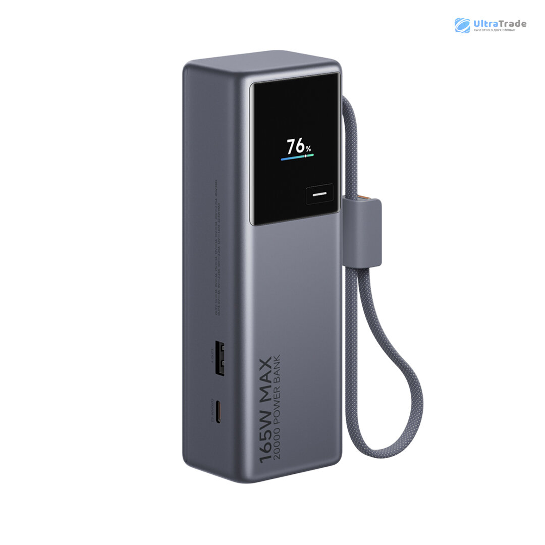 Внешний аккумулятор Xiaomi Power Bank 20000 mAh 165W (PB2165)