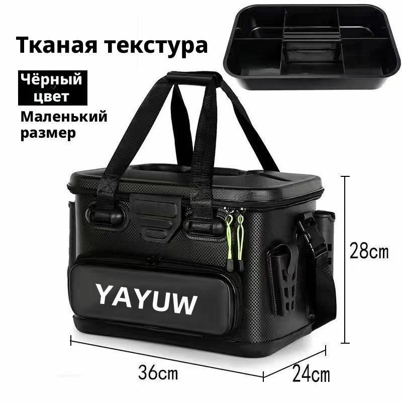 Оптовая продажа Veva Lu ящик рыболовный ящик Морская рыболовная ведра