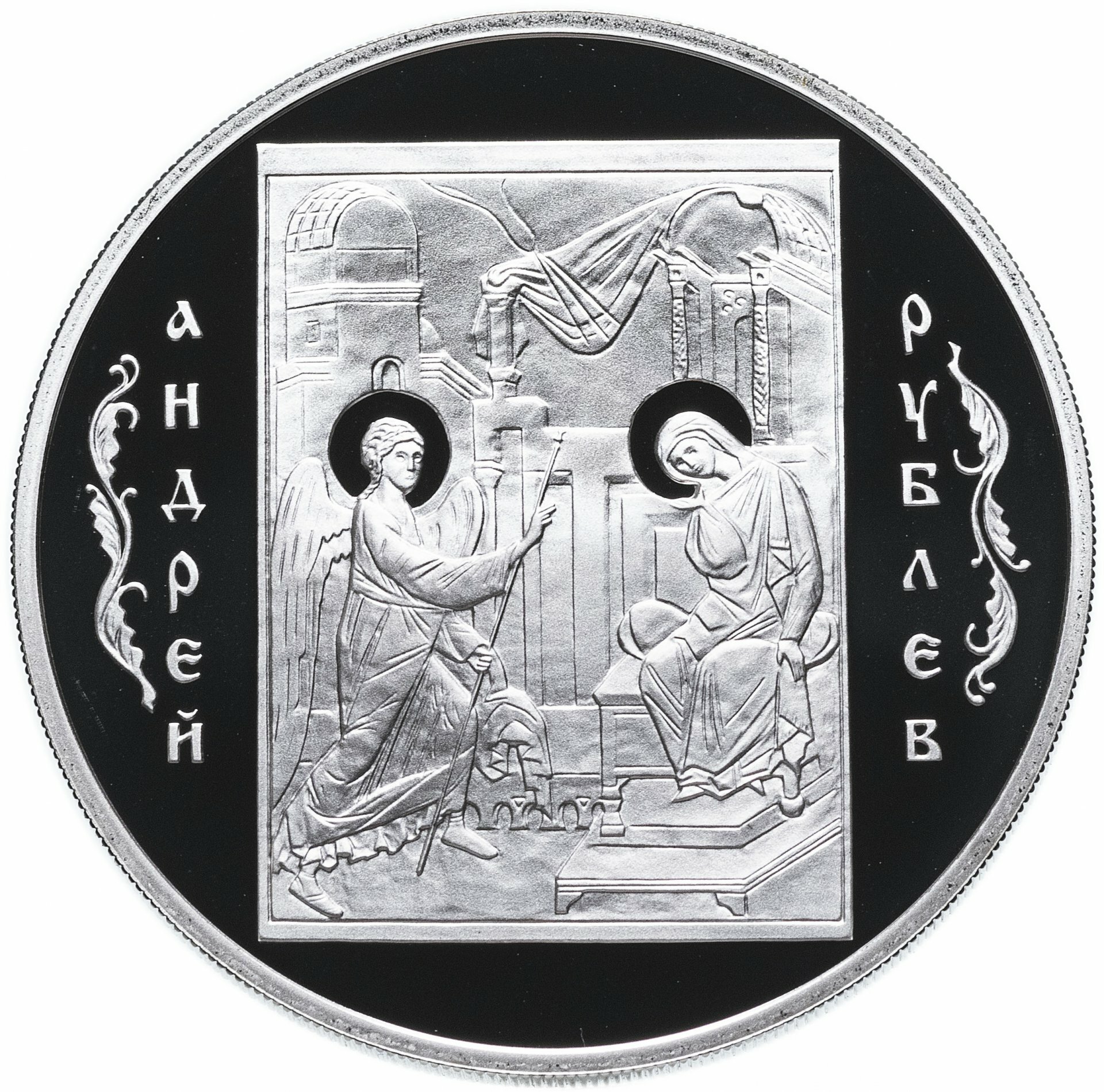 3 рубля 2007 СПМД Proof "Андрей Рублев Иконописец", Серебро 925