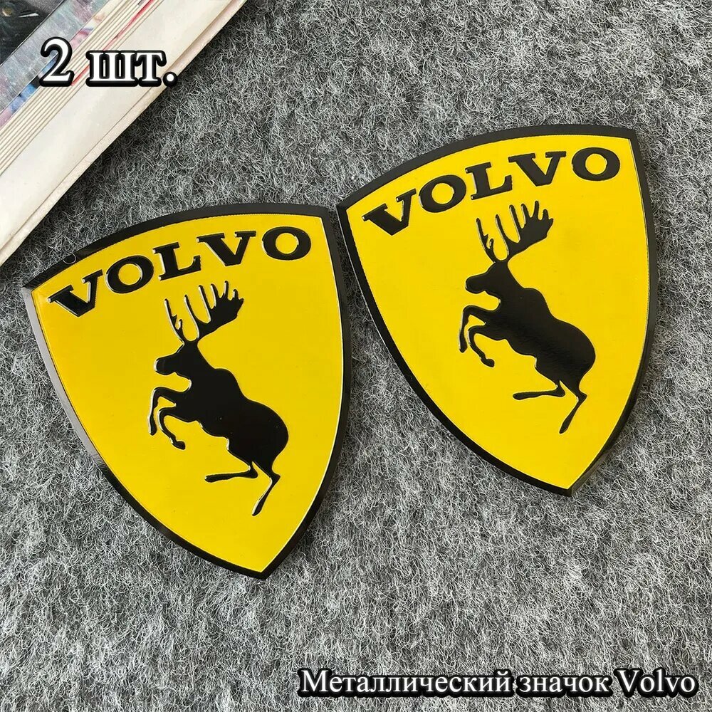 3D металлический логотип Volvo из алюминия, водонепроницаемая наклейка-эмблема для кузова, капота и салона, подходит для XC60, XC90, XC40, S90