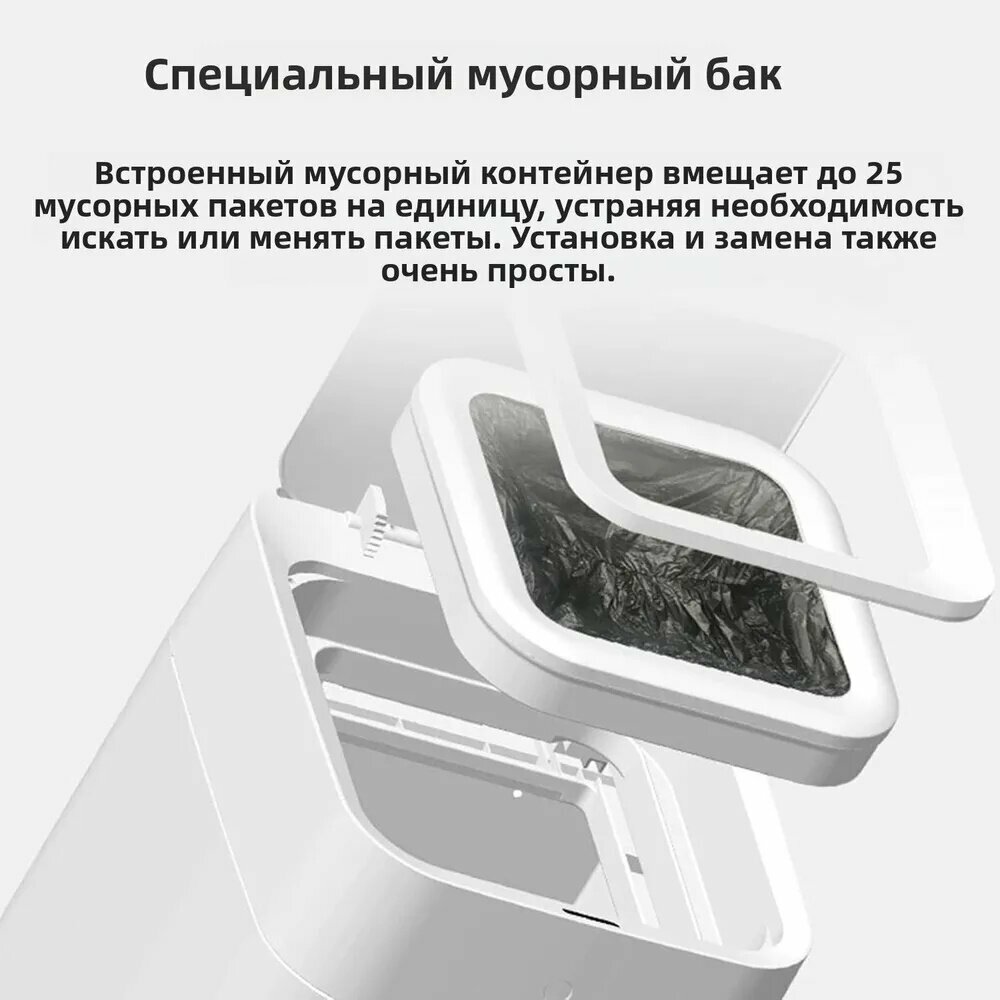 Мешки для мусора, сменные блоки для автоматического ведра, удобная замена пакетов для кухни и дома — фото 1