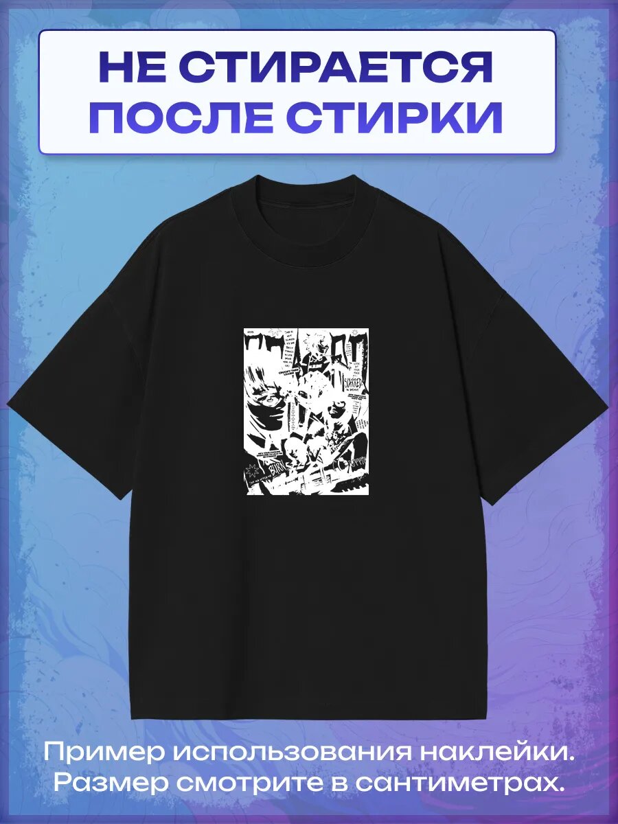 Термонаклейка devil may cry — фото 1