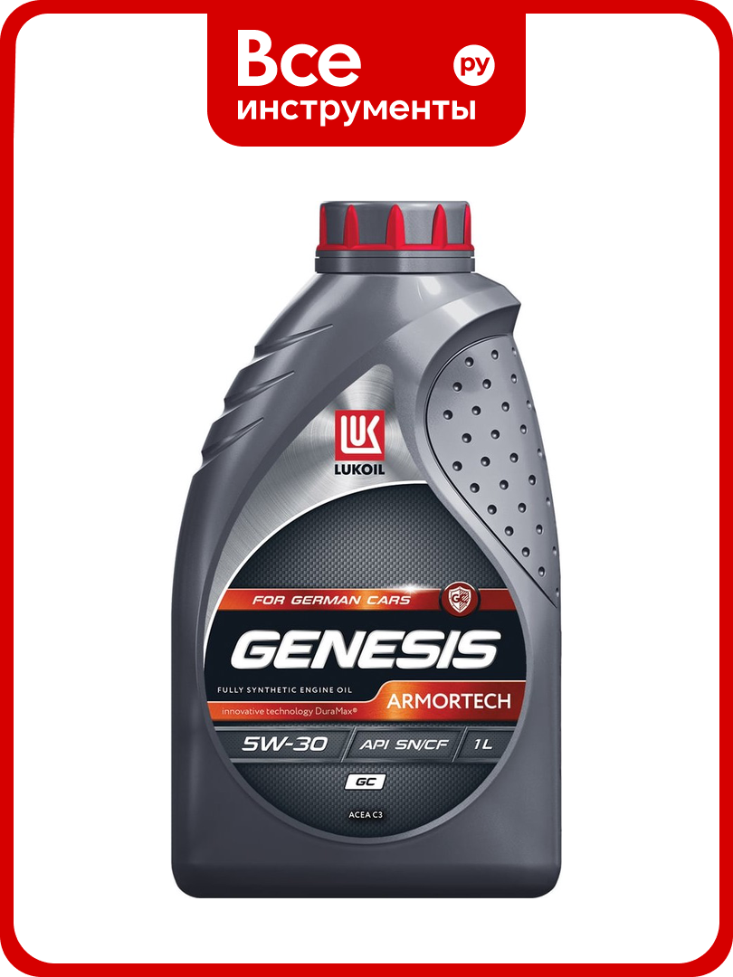 Моторное масло Лукойл GENESIS ARMORTECH GC 5W-30, для бензиновых и дизельных двигателей, API SN, по стандарту