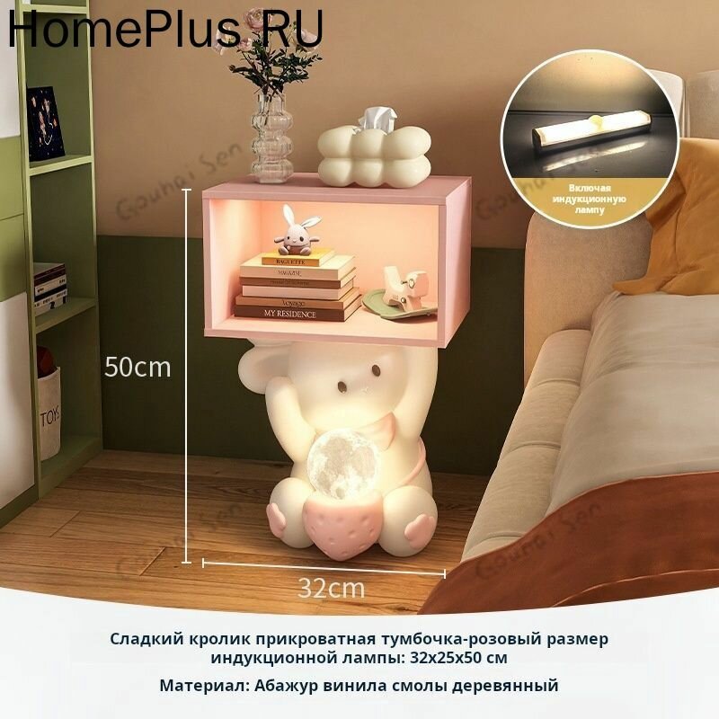 Тумба, 1 ящ, 32х23х50 см