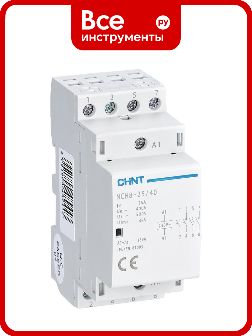Контактор модульный CHINT NCH8-25/40 25А 4НО AC24В, 50Гц (R) 256090