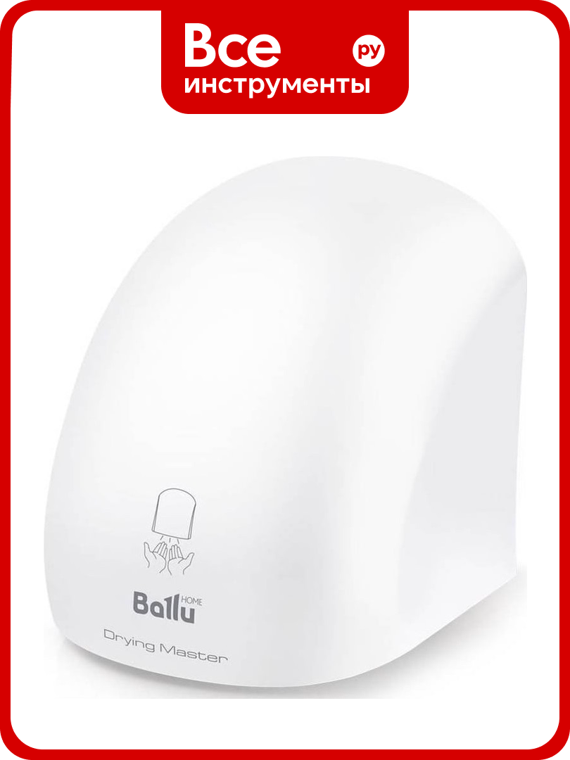 Электрическая сушилка для рук Ballu BAHD-2000DM НС-1057881