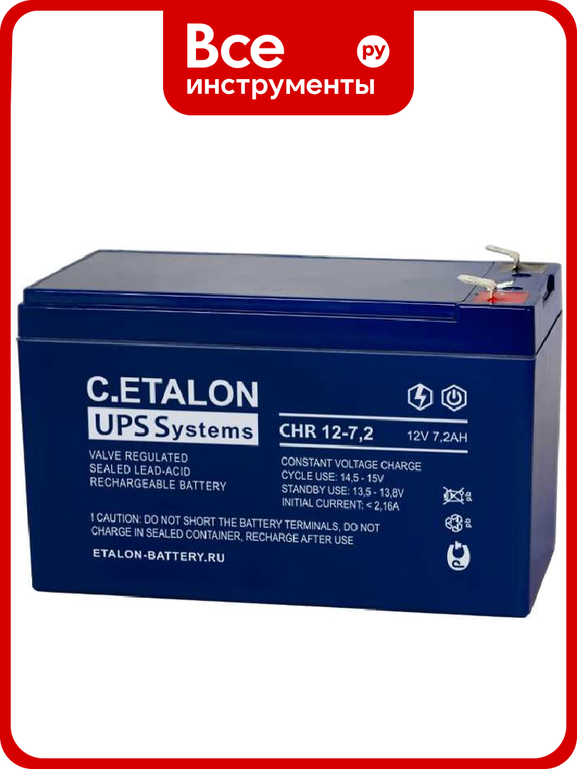 Аккумулятор Etalon Battery C.ETALON (12В / 7.2 Ач) CHR 12-7,2