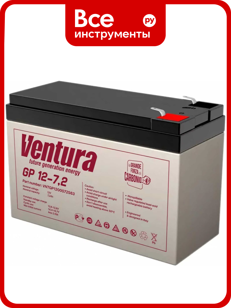 Аккумуляторная батарея 12 В, 7.2 Ач Ventura GP 12-7,2, 6,35 мм 12В прямая полярность технология