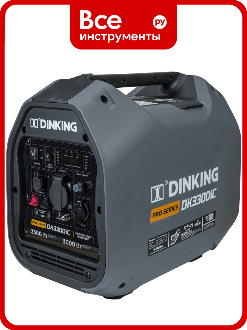 Бензиновый инверторный генератор Dinking DK3300iC (3,3 кВт, 230 В/50Гц, DK164F/P-2, бак 4 л) ГЕН033