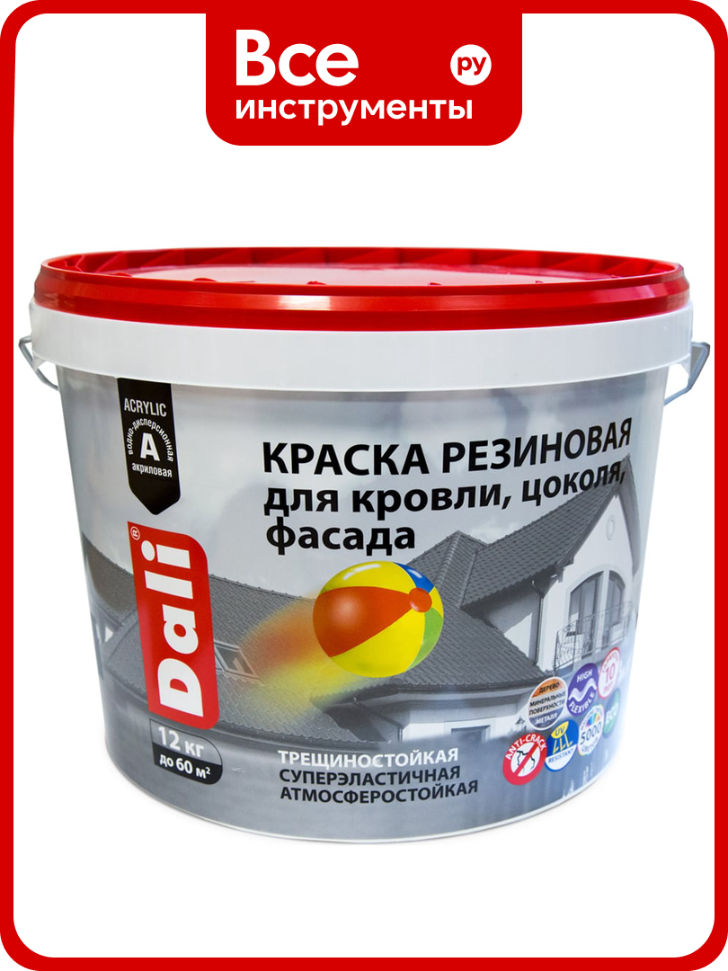 Краска DALI "Серый графит", резиновая, глубокоматовая, вес 12 кг