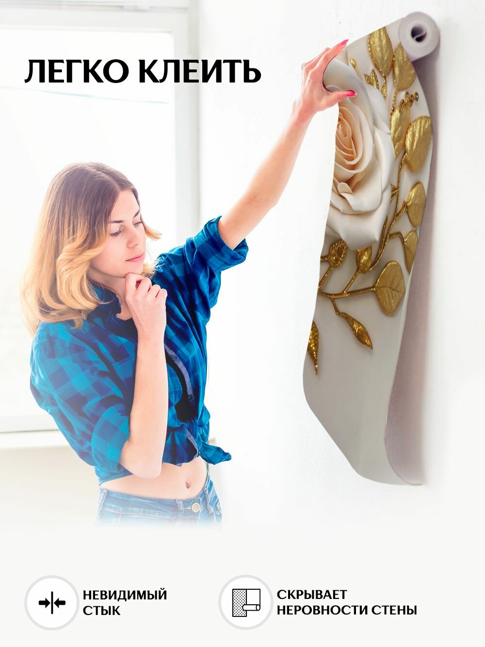 Фотообои на стену Printwalls "Цветы" флизелиновые 3D 500х270 см обои в спальню на кухню гостиную — фото 1