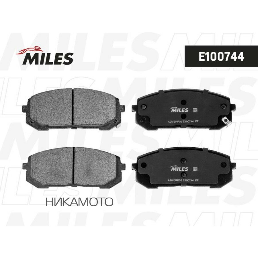 MILES E100744 Колодки тормозные HYUNDAI SONATA 19- пер. SemiMetallic