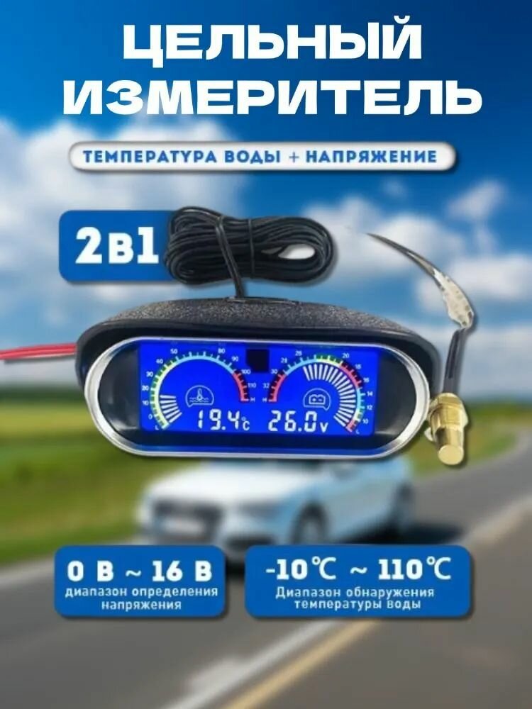 Датчик температуры 1, измерение, точный, для дома, офиса, подарок