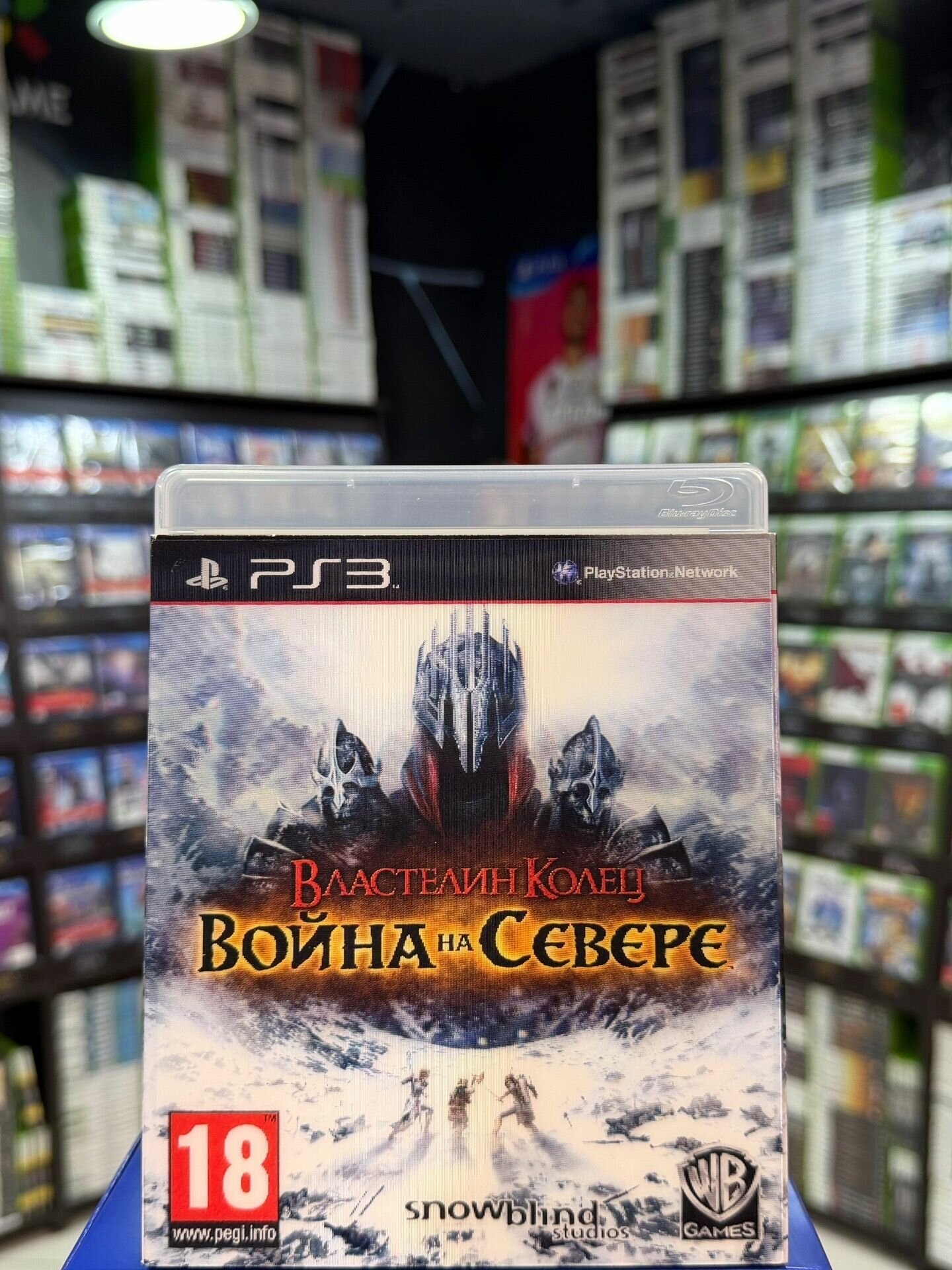 Игра Властелин колец: Война на Севере PS3 (Box)