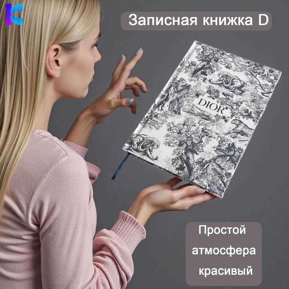 Блокнот A5, листов: 100