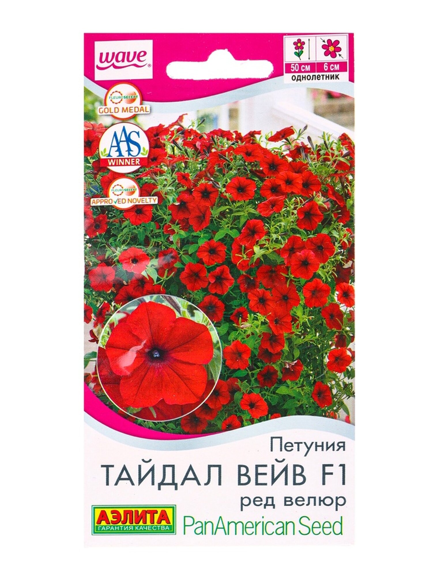 Семена цветов Петуния Тайдал Вейв F1 ред велюр (драже) PanAmerican Wave, Ц/П,4 шт. 10945832