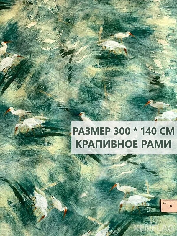 Ткань крапива рами для пошива одежды, платьев, рубашек и рукоделия, цветок на зеленом