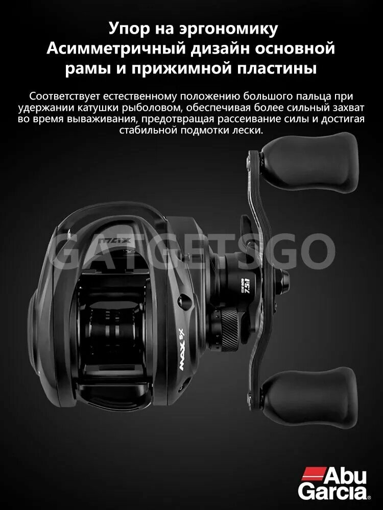 ABU GARCIA Катушка — фото 1