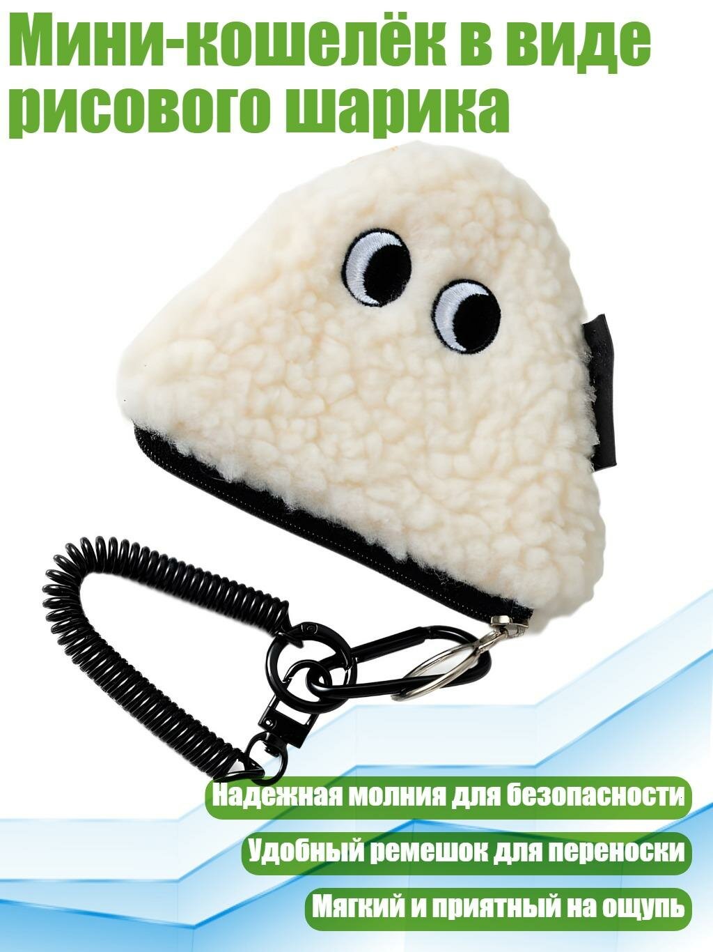 Монетница