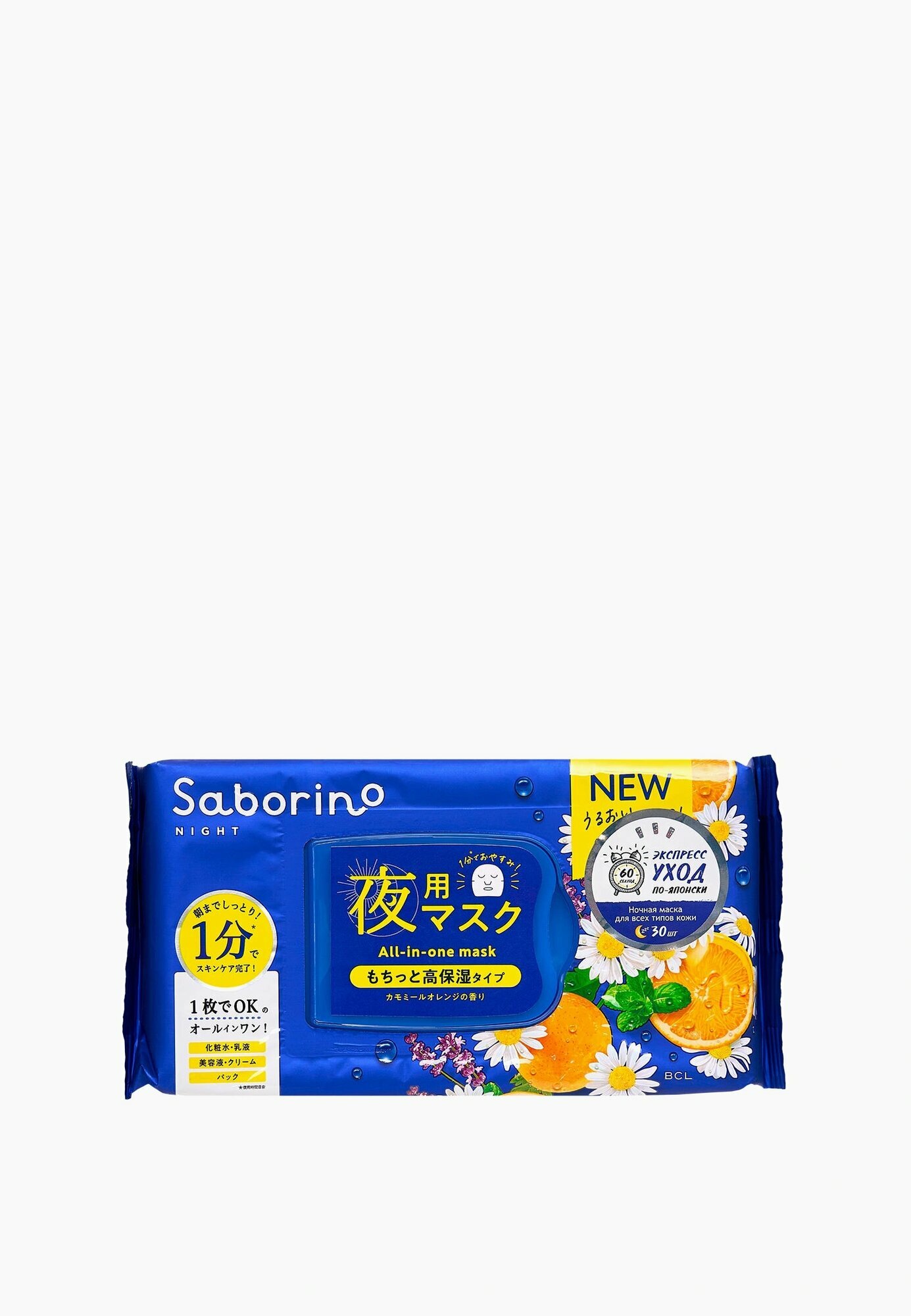 Saborino Маски для лица 30 шт. 30 шт