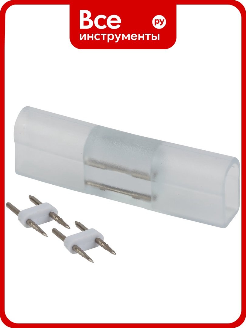 Коннектор ЭРА LS-connector-220-neon, 10/1000/18000 Б0044657