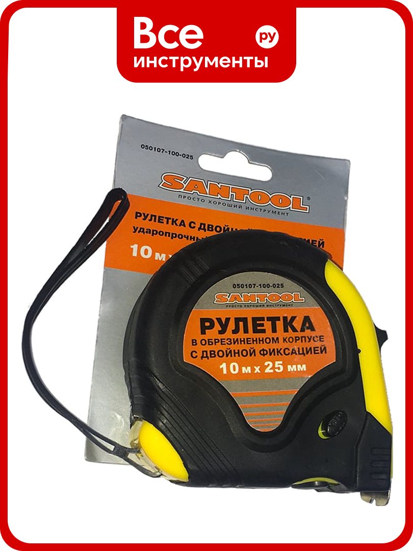 Рулетка SANTOOL обрезиненный корпус, с двойной фиксацией, 10м х25мм 050107-100-025
