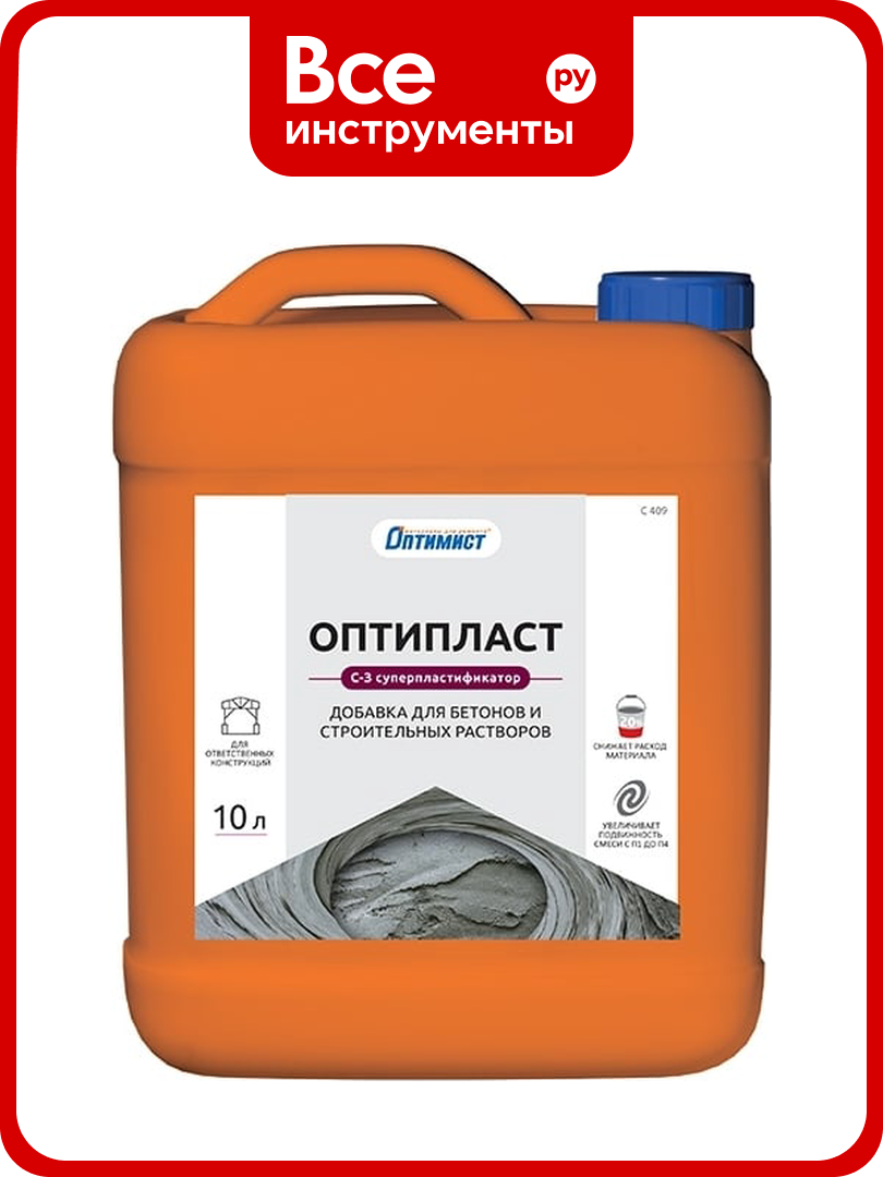 Пластифицирующая добавка Оптимист Оптипласт С409 10 л OPO010