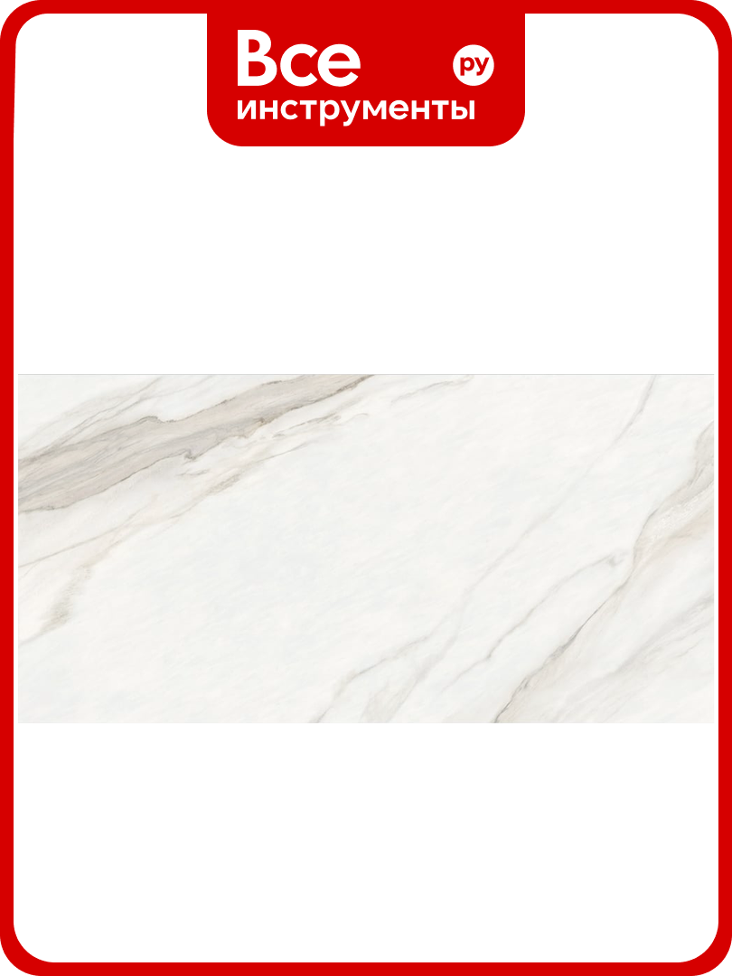 Керамогранит Калакатта Монсун / Calacatta Monsoon sugar-эффект 600x1200x9,5 1,44 м2 белый Delacora 60120CMN01