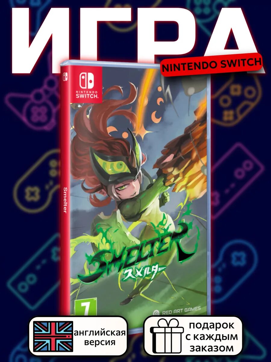 Игра Smelter, для Nintendo Switch, английская версия, лицензионная версия
