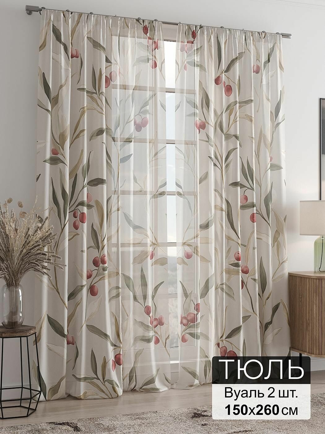 Тюль для комнаты Comfy Way / Вуаль 150х260 см / Ферни - 274 - 260 см