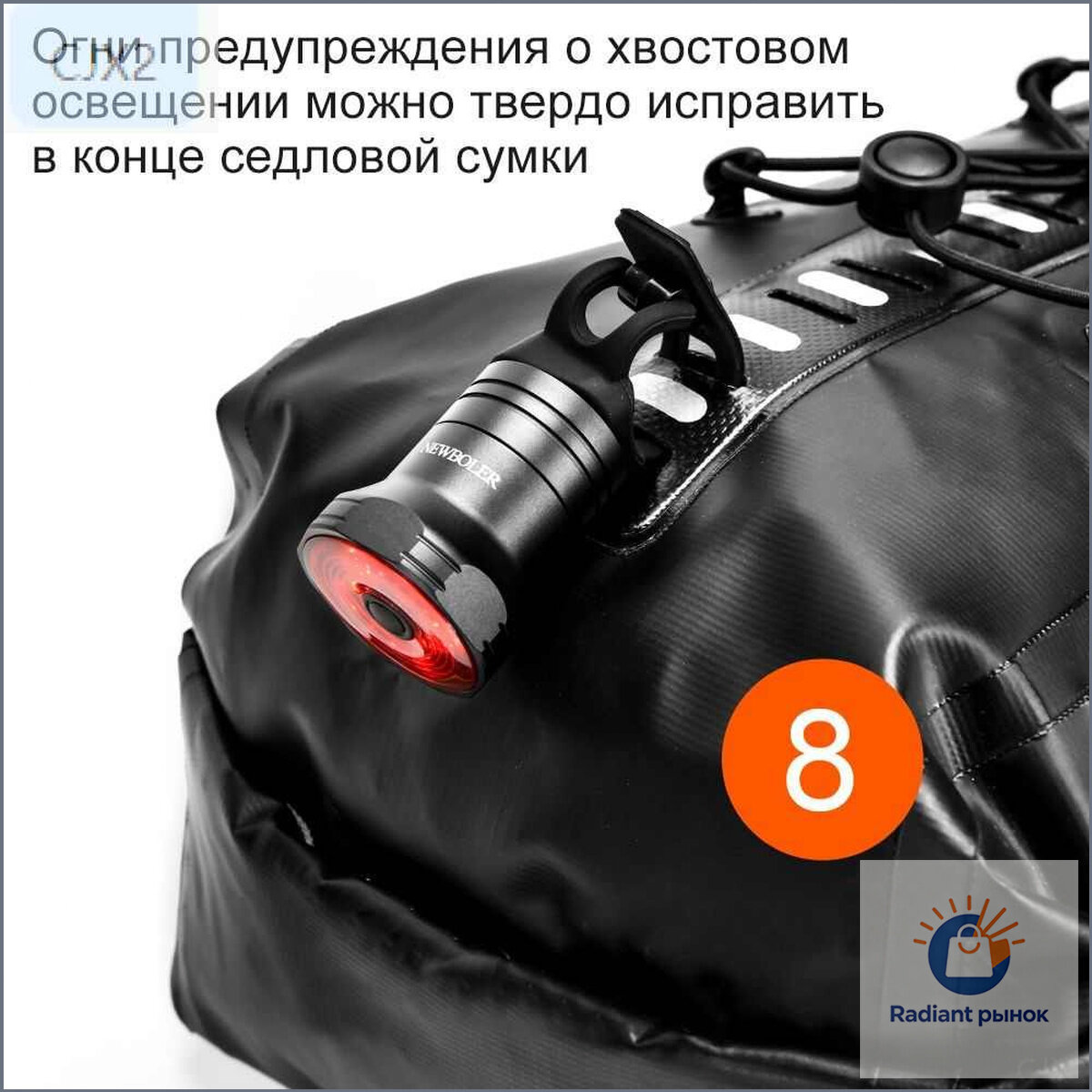 Сумка велосипедная — фото 1