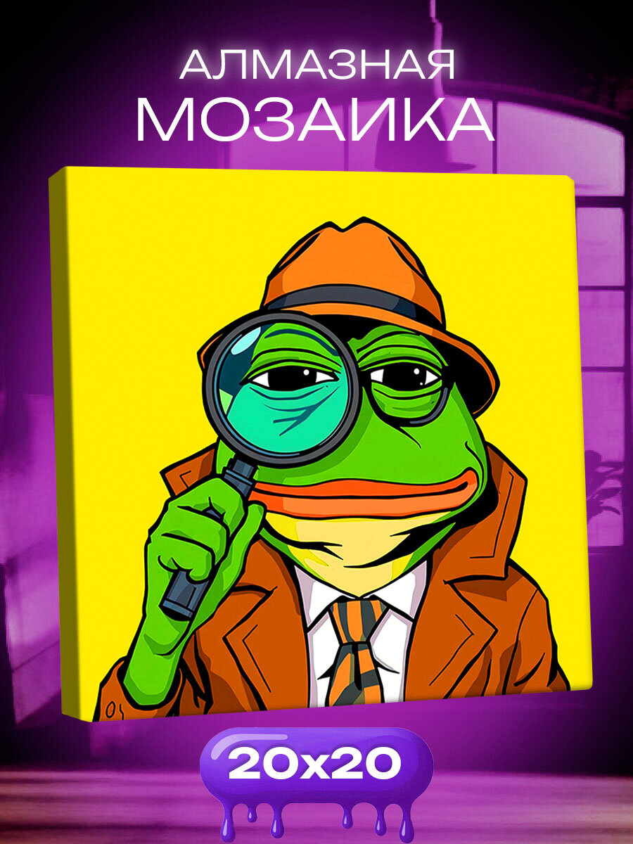 Алмазная мозаика маленькая Лягушка