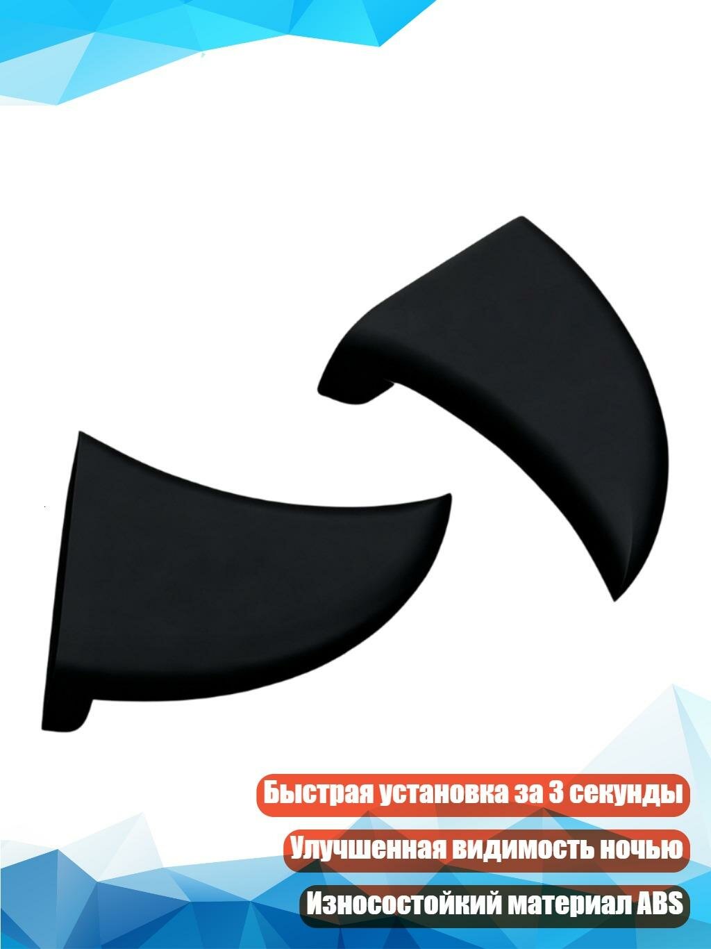 Наклейки «зубы» для передней решётки авто, Черный
