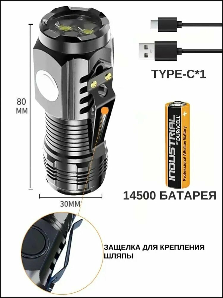 Фонарь ручной — фото 1