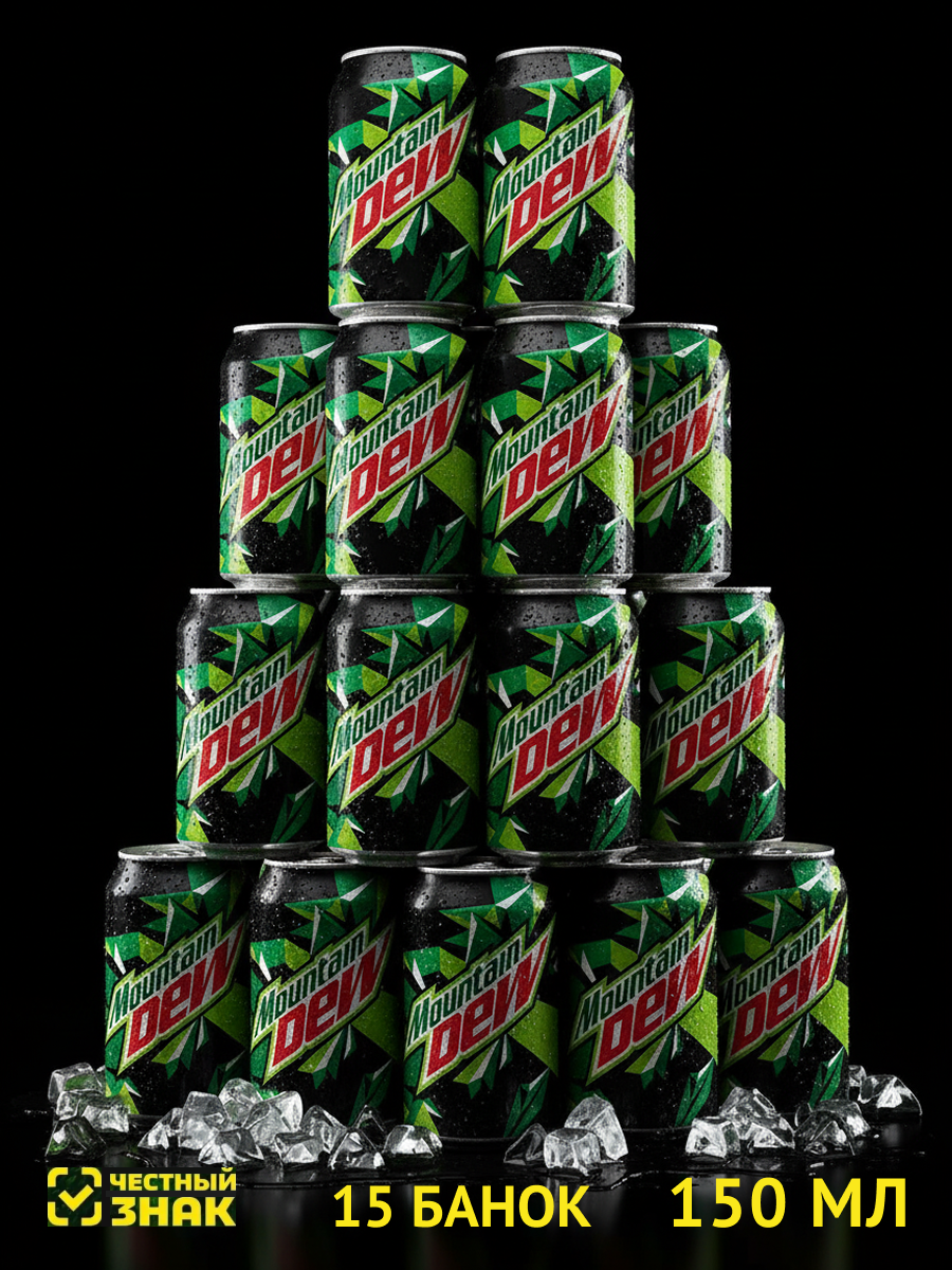 Напиток безалкогольный газированный "Mountain DEW" 0,15 л ирак / 15 банок
