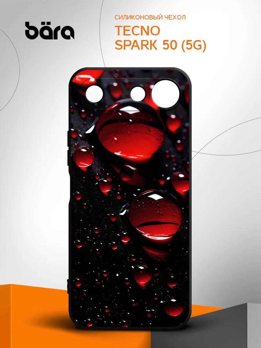 Чехол на Tecno Spark 50 (5G)/ Техно Спарк 50 (5Г), накладка, защитный, с картинкой