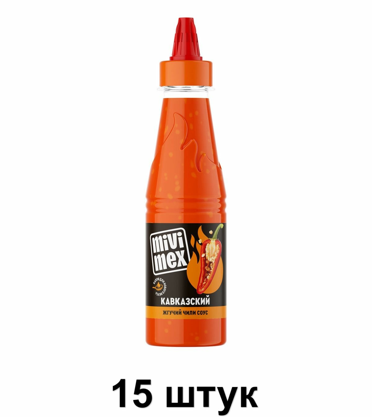 Mivimex Соус Кавказский острый, 200 г, 15 шт