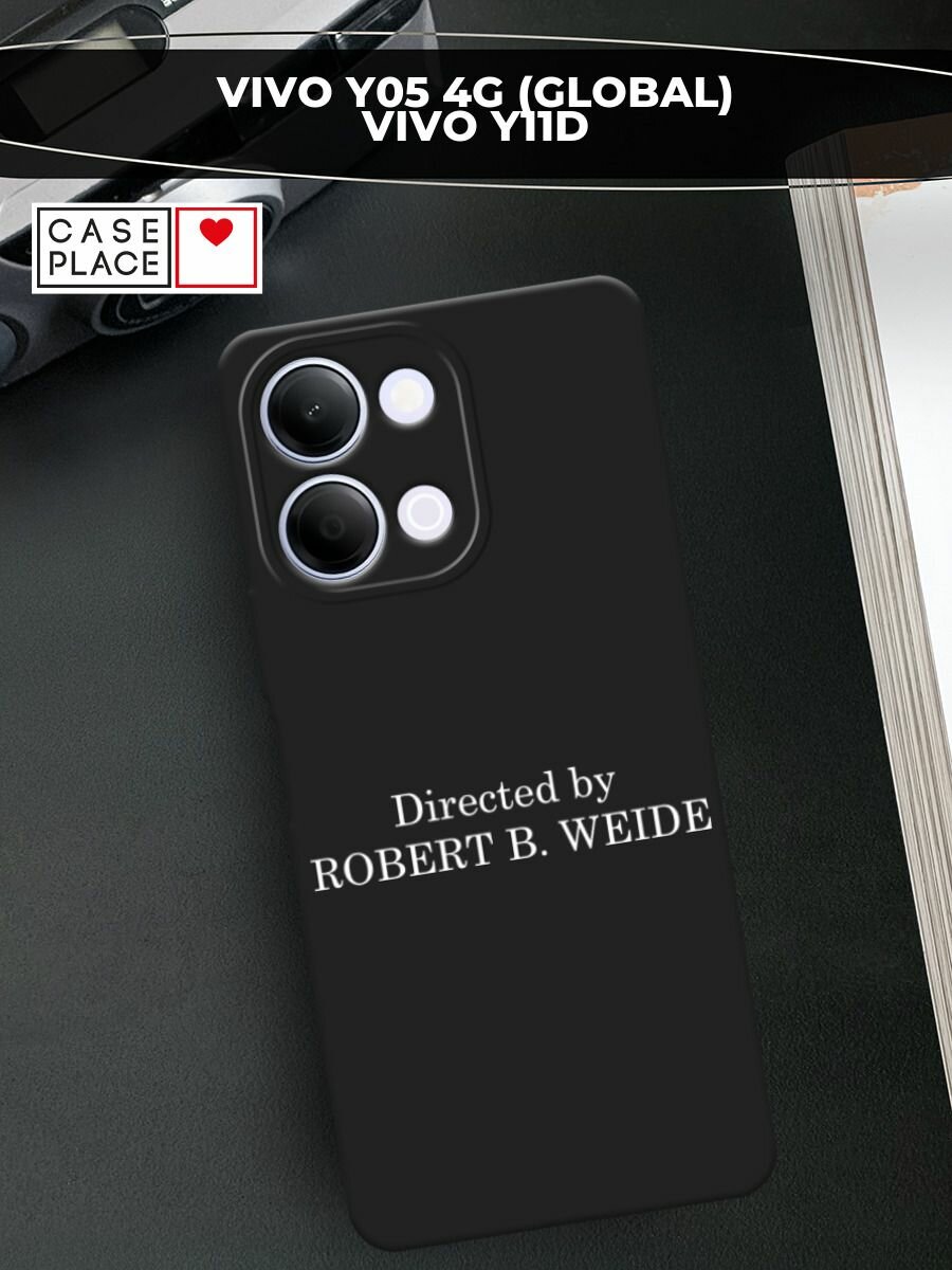 Черный матовый чехол на Vivo Y05 4G / Виво Y05 4G с принтом Robert B Weide