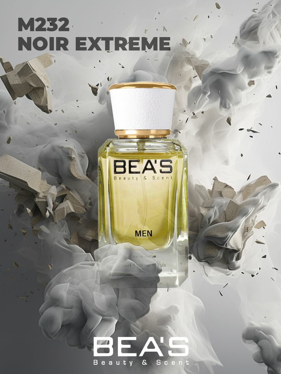 Ноир Экстрим Noir Extreme BEAS M232 edp 50 мл