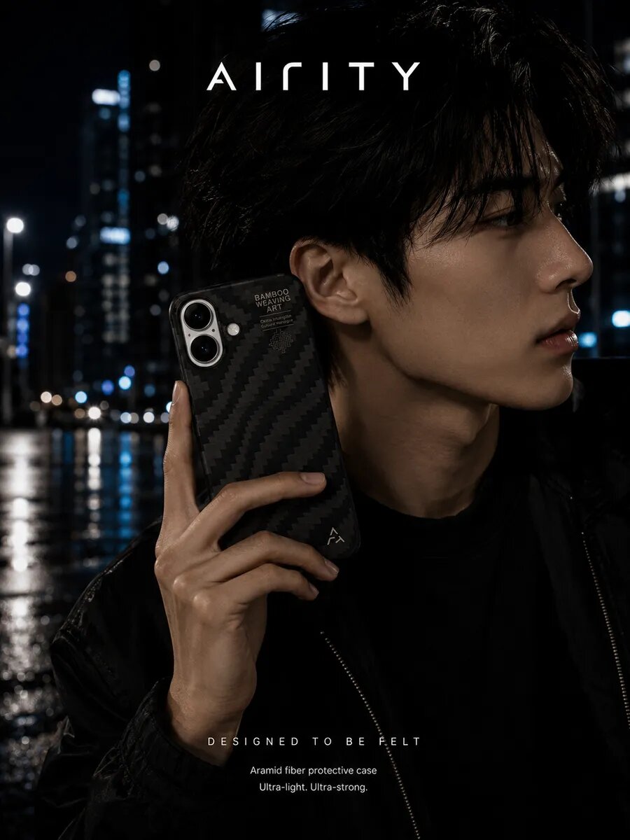 Чехол для iPhone 17 Bamboo Shadow Orient