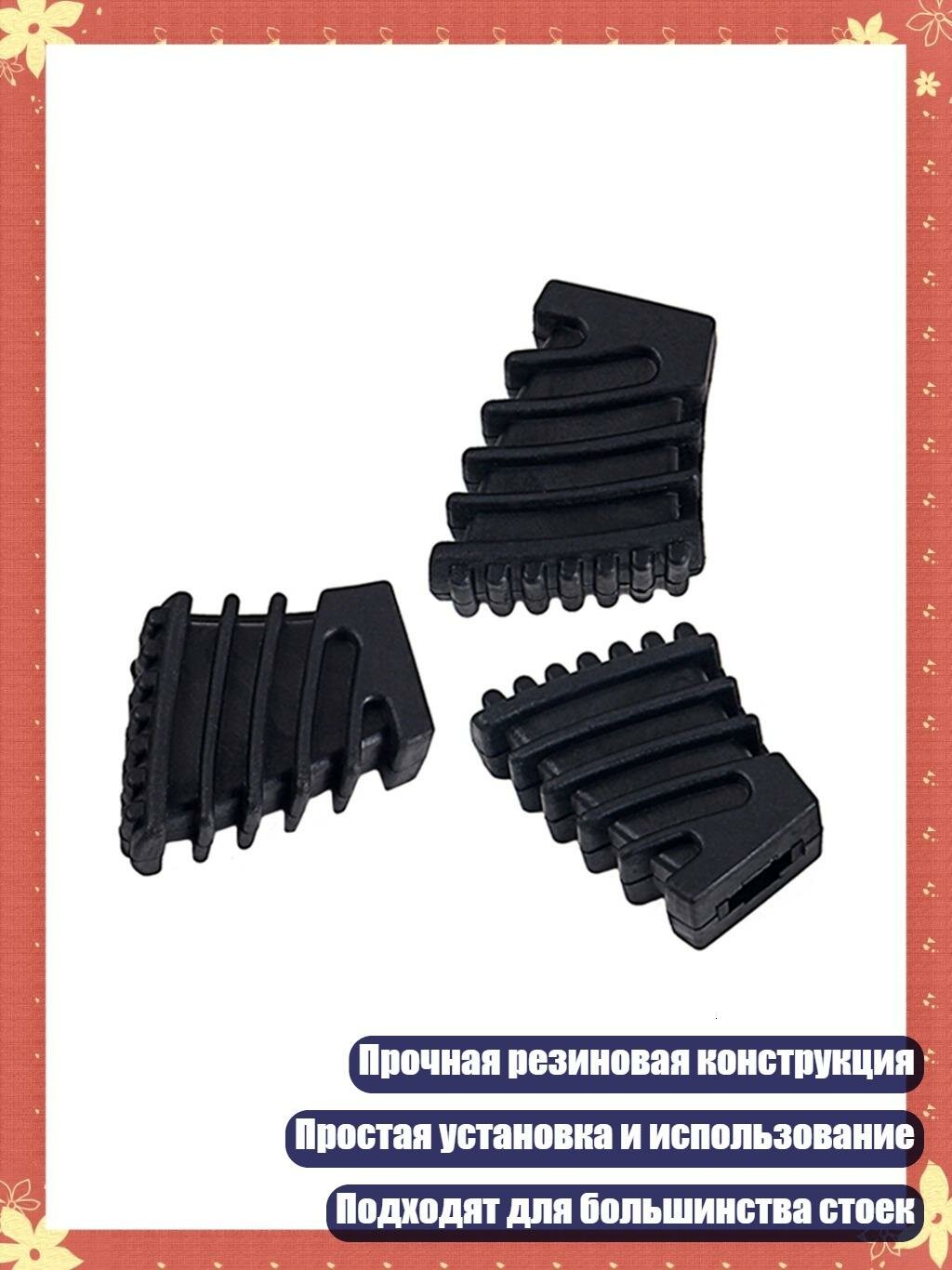 Резиновые ножки для барабана (3 шт.)