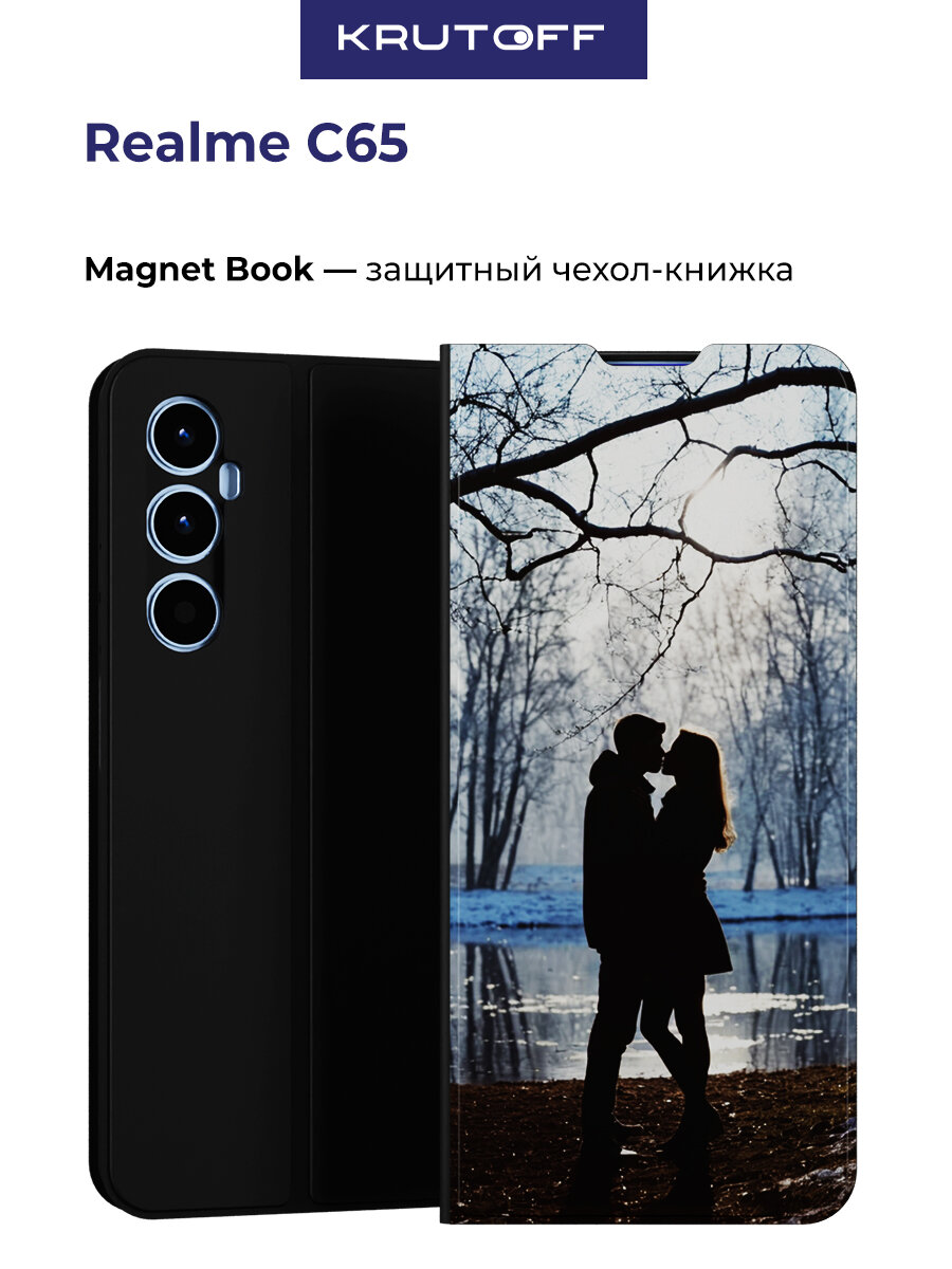 Чехол-книжка Krutoff Magnet Book для Realme C65 Любовь раннеи веснои (черный)
