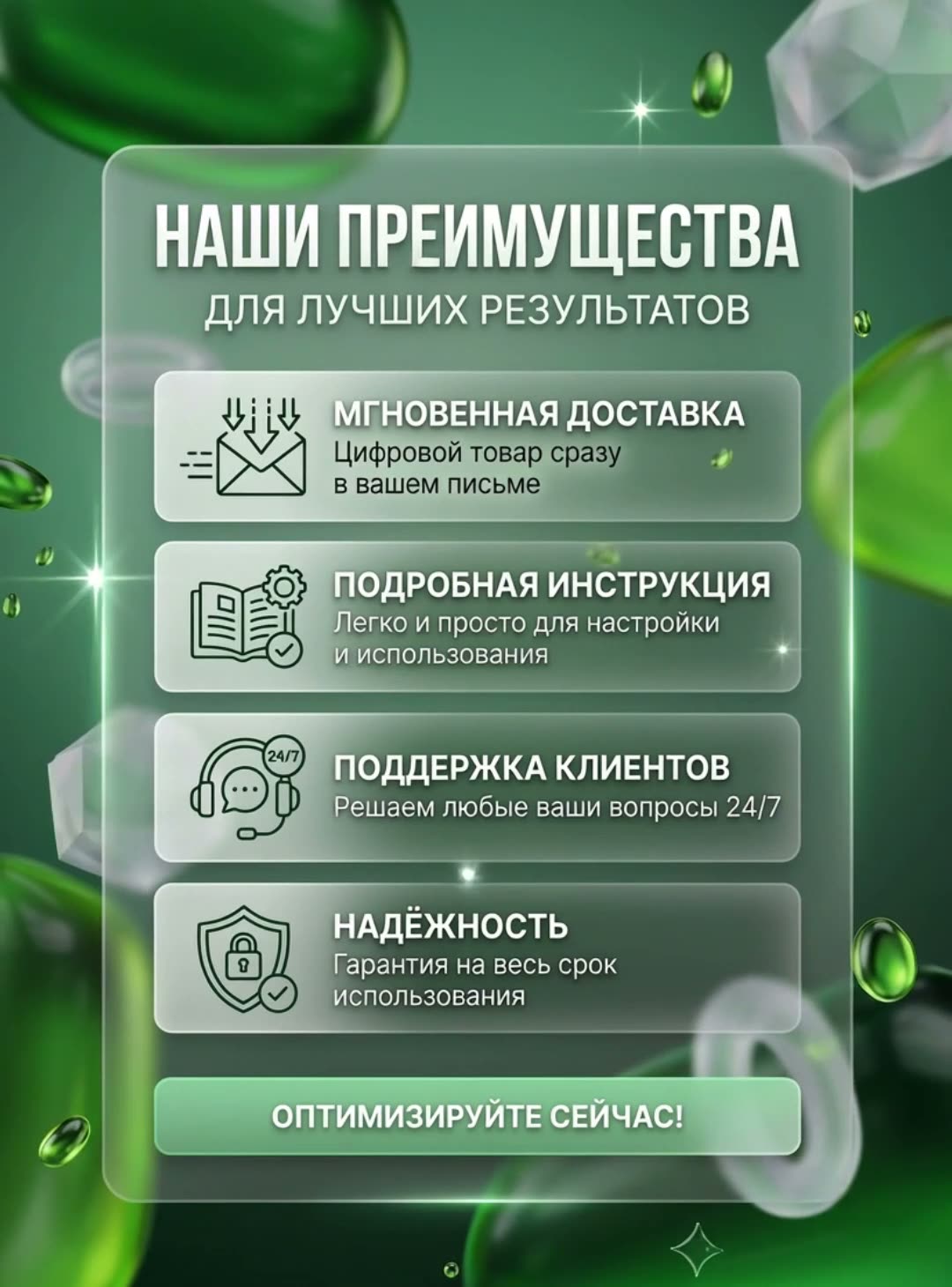 Ключ виндовс 7 — фото 1