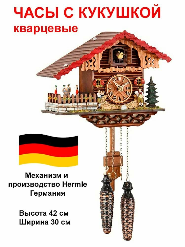 Часы с кукушкой настенные кварцевые деревянные с маятником для дома, Германия, Шварцвальд, T5114
