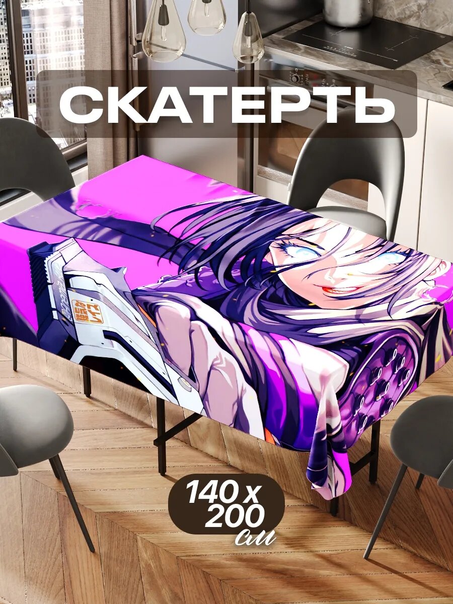 Скатерть на стол 140х200 текстильная для кухни дома